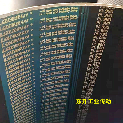 多沟带PL1120 PL1150 PL1160 PL1168 PL1190 PL1219/480L多楔带