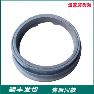 适用TCL洗衣机XQG80-FC102SHB-F12102TB-F12102THBIP密封圈门皮圈