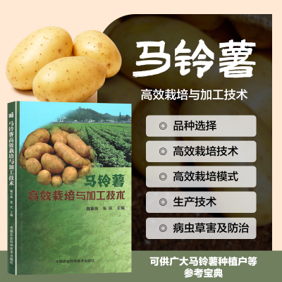 正版书籍 饲草种子生产技术 杜利霞,陈立坤 水果蔬菜等种植栽培技术入门书籍 农业知识图书 中国农业科学技术出版