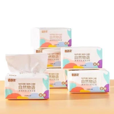 植舒柔自然物语抽纸巾四层加厚大包家用实惠餐巾纸卫生面植舒柔