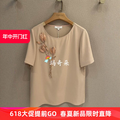 香港艾米尔XMLEE2026年春夏短袖小衫X625B8380-5590
