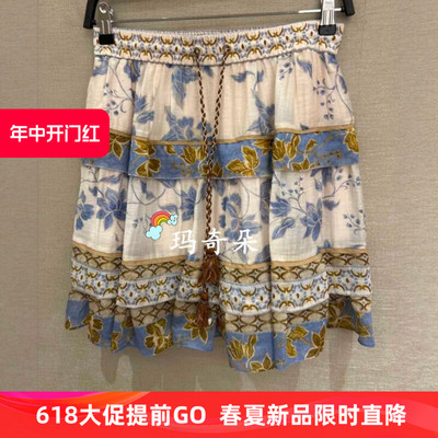 GEGINA吉吉娜2026春夏专柜正品 半身裙 GD11D508-4580