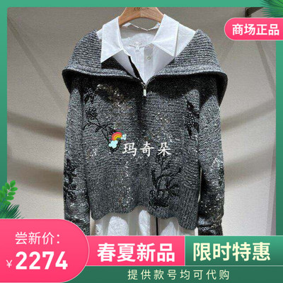 香港艾米尔XMLEE2025秋冬新款 针织衫外套 X544R7602-3990