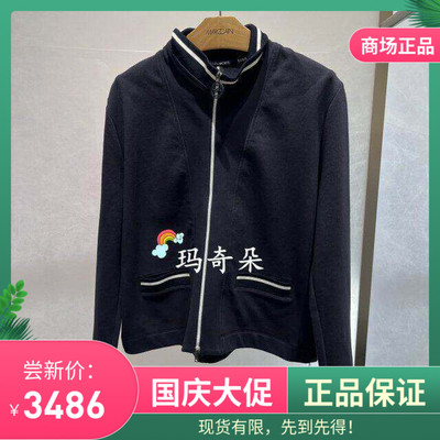 梅凯恩MARCCAIN国内专柜正品2025秋冬外套 ZS31.02J17-4980