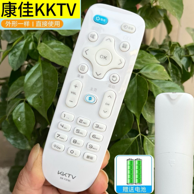 适用康佳 KKTV网络电视机遥控器 KK-Y378C K32 U55T U55J U60