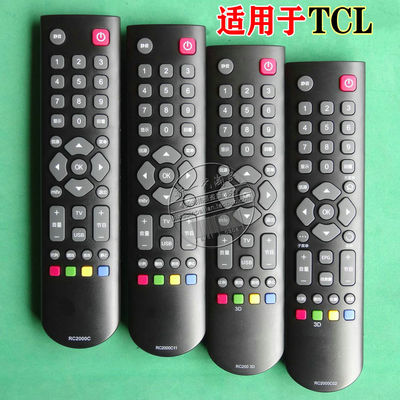 适用于TCL液晶电视遥控器 RC2000C11 RC2003D RC2000C RC2000C02
