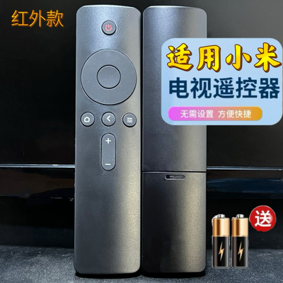 适用于小米电视机遥控器 L32M5-EC L32M5-AD L55M5-AZ L65M5-AZ