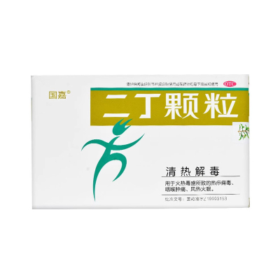 【国嘉】二丁颗粒4g*9袋/盒