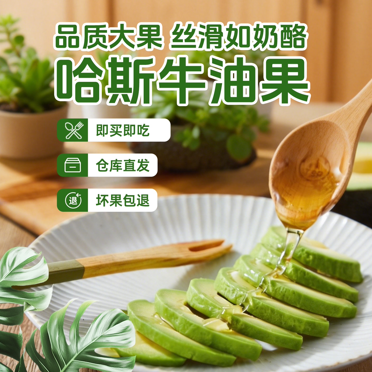 精选秘鲁新鲜直采进口一级牛油果孕妇儿童可食用哈斯应当季水果