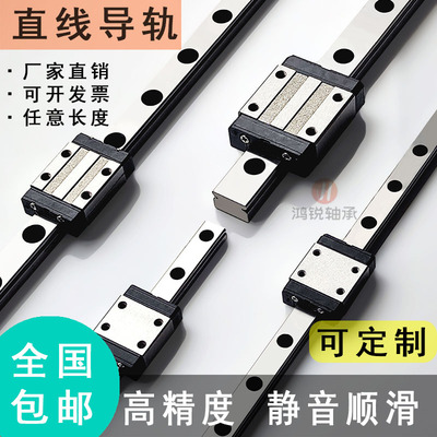 微型直线导轨SSEB/SSELB6/8/10/13/16/20 SSEBW/SSELBW9/12/14/16