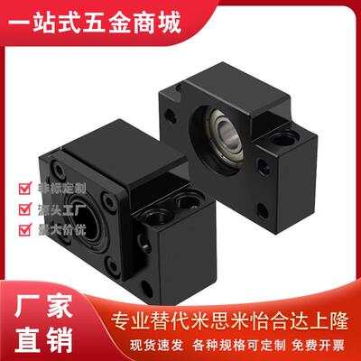 LEb61/71上隆SET丝杆支座BSFW支撑TSPB6 SPBF8 10 12 15 20 25 30