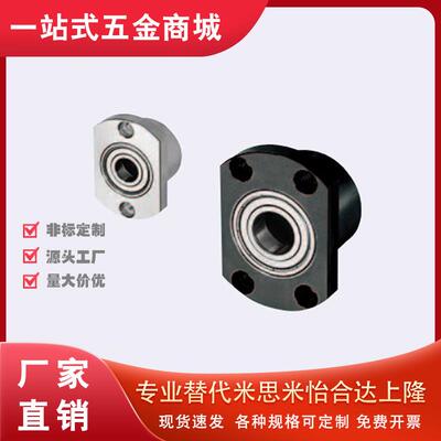 轴承座SBGCC606 626 678 698 608 628 6700 6800ZZ-20 25 30 35