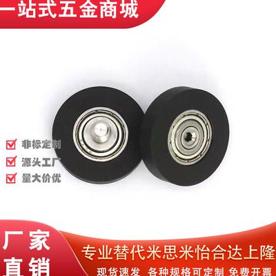 UMBDH6-S28聚氨酯T3轴承4