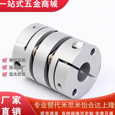 GCPW19联轴器RK26/344-0/
