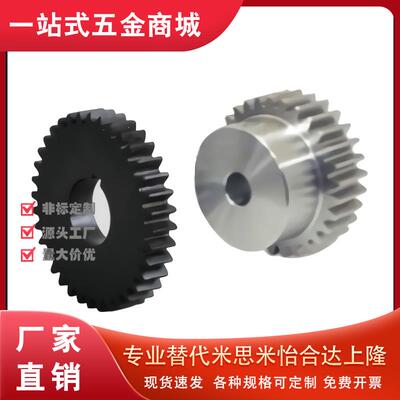 齿轮VNP01 02 03-2.5-46 48 50 52 54 55 56 58-B25-A B-P15 P50N