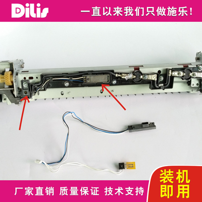 施乐C2250 2255 3360 3300 3305 7425 7428 7435定影保险热敏电阻
