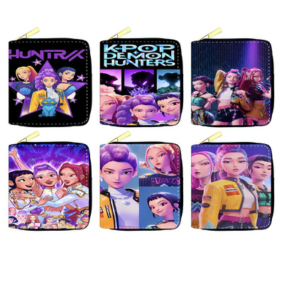 KPop Demon Hunter猎魔女团学生少女短款拉链包零钱包证件包卡包