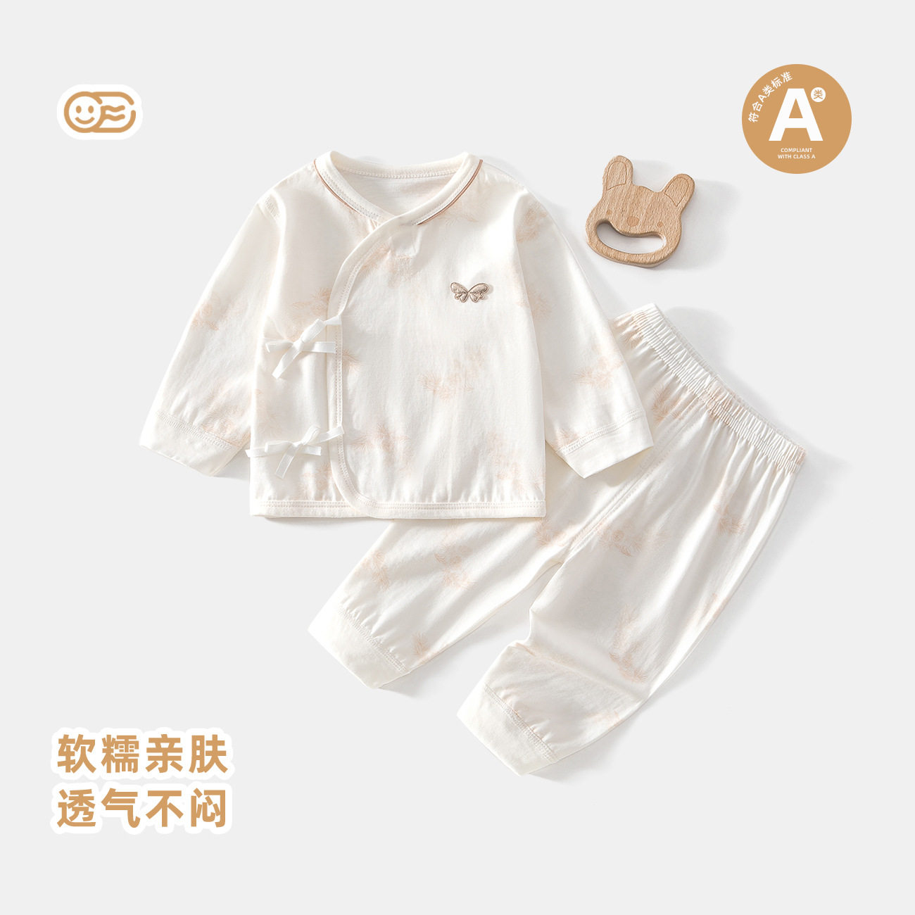 0-3月婴儿薄款衣服夏季新生儿分体套装a类纯棉睡衣初生宝宝月子服