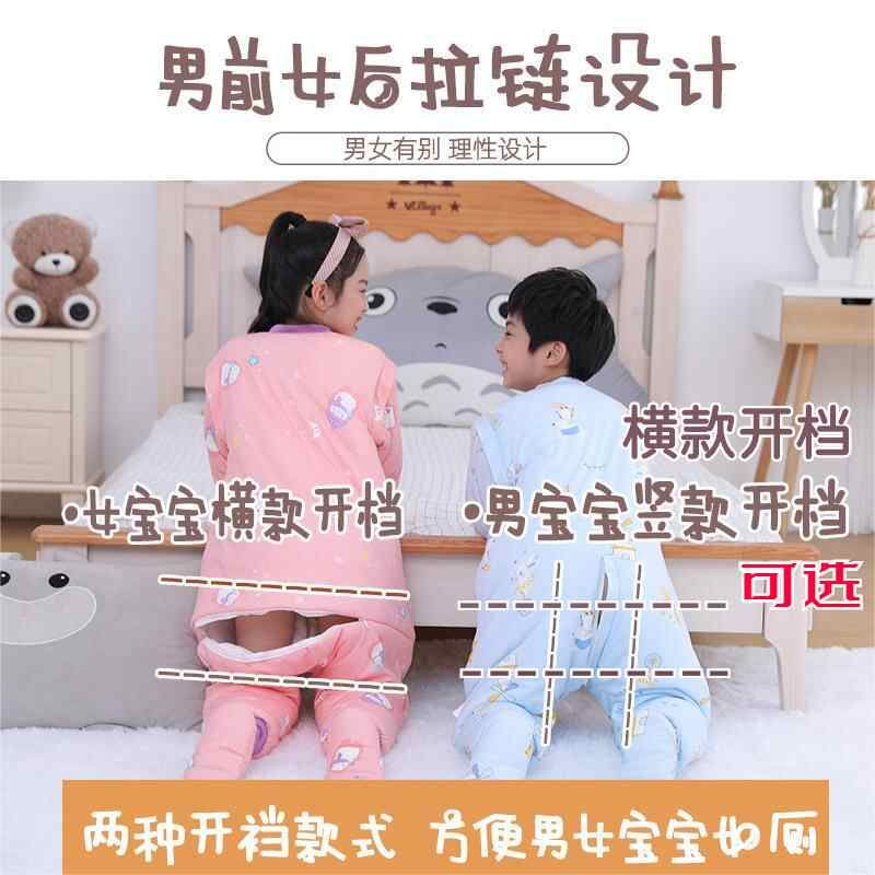 中大童睡袋儿童春秋薄款宝宝纯棉小孩学生分腿睡袋秋冬加厚防踢被