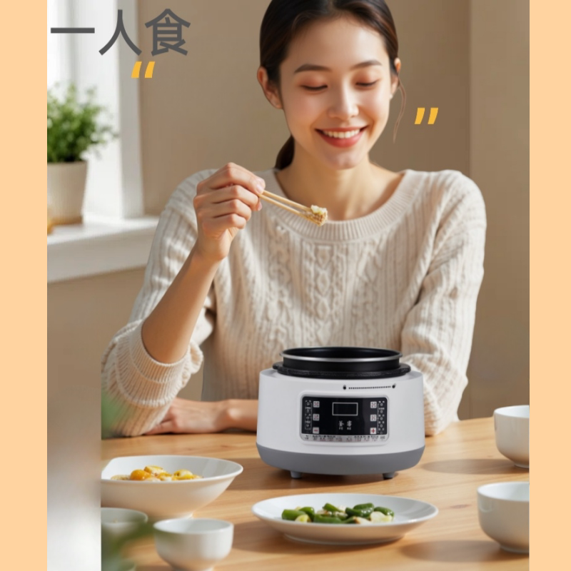1人特小号电压力锅小型一人高压锅饭煲1.2L1-2人多功能电锅一人食