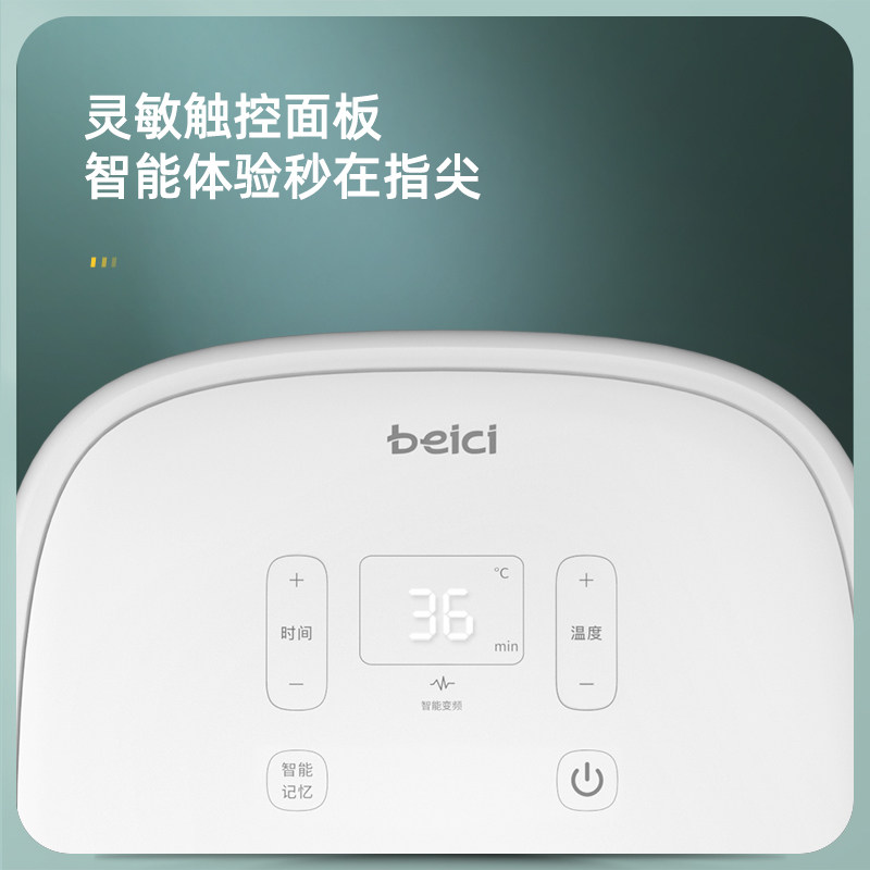 蓓慈小白全自动足浴器泡脚桶足浴盆加热恒温电动按摩家用洗脚盆