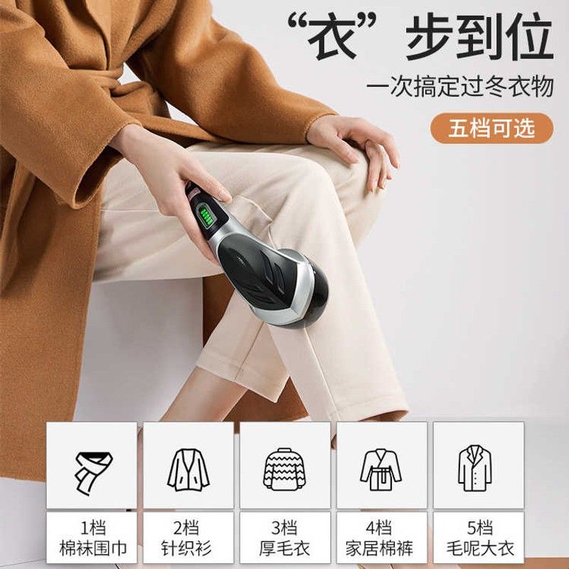 毛球修剪器充电式去除球毛衣服剃毛器家用刮起球神器打毛机大功率