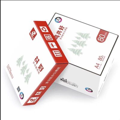 晨鸣共好a4打印纸A4复印纸白纸70克80g整箱5包 500张办公用纸