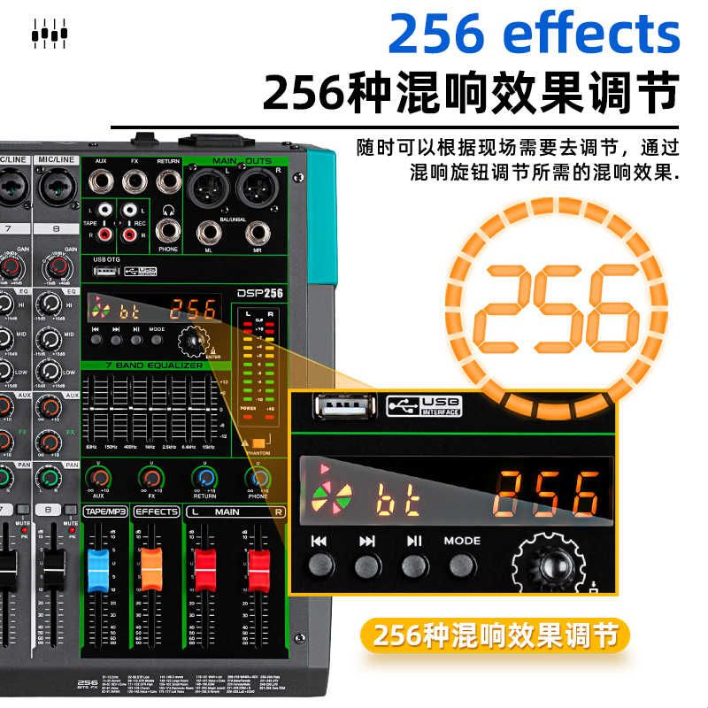 PA专业8路调音台 直播舞台演出用混音设备 256种混响效果家用婚庆