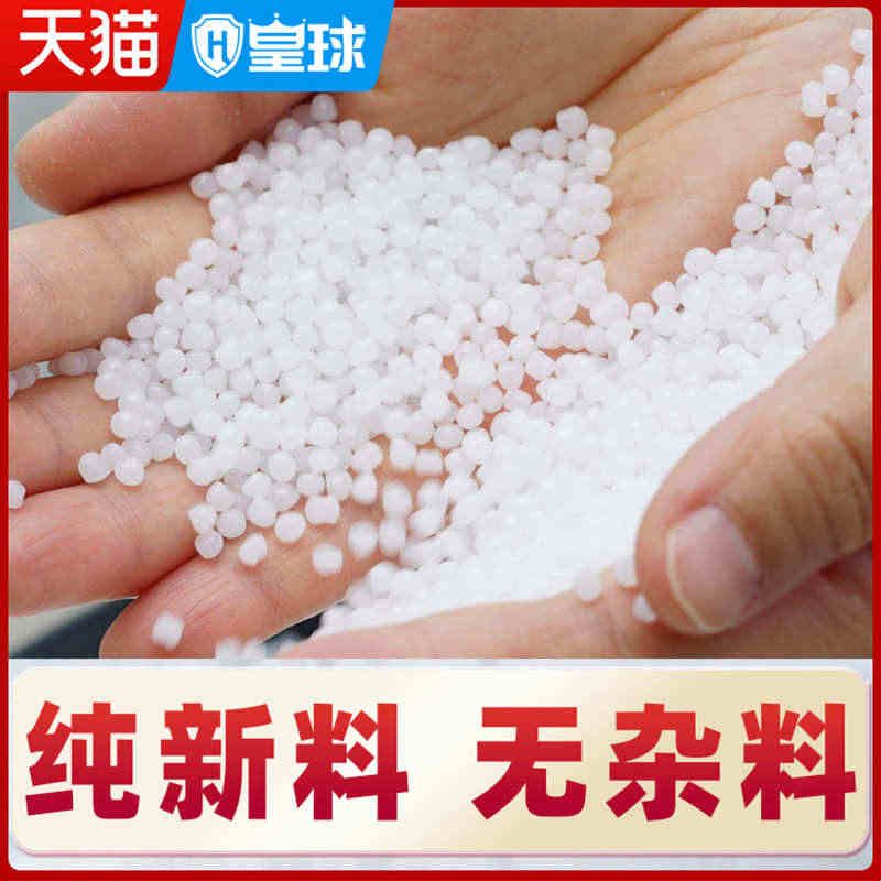 皇球塑料托盘叉车板地台仓库垫板防潮板托栈板塑胶卡板仓储垫仓板