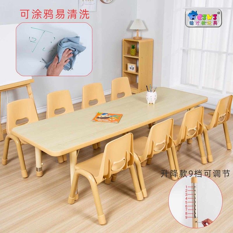 儿童桌子阅读专用培训绘画美术手工书桌餐桌升降长桌小幼儿园桌椅