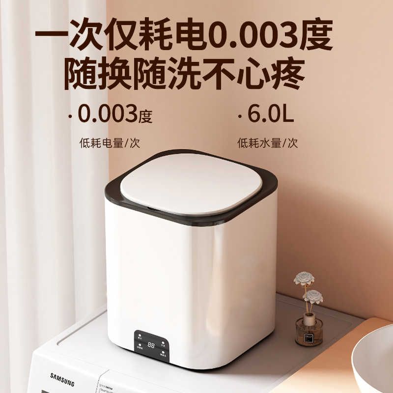 内衣洗衣机内裤专用清洗小型洗袜机迷你洗脱烘全自动洗袜子神器
