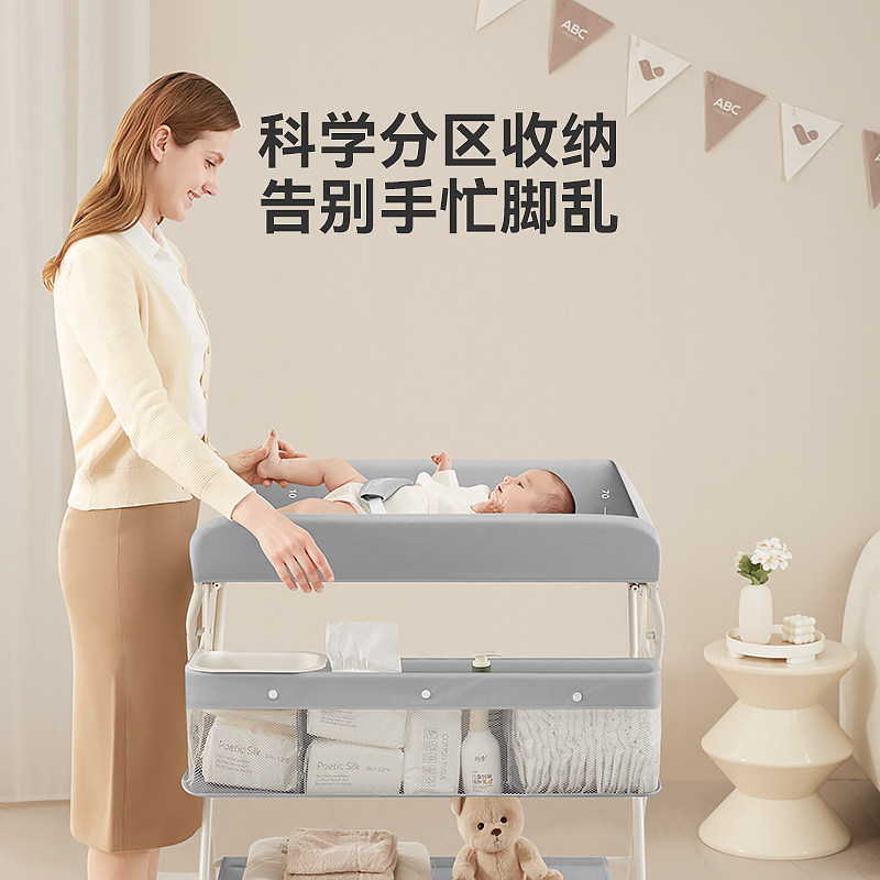 赛缇尿布台婴儿护理台按摩抚触多功能可折叠储物新生宝宝换尿布台