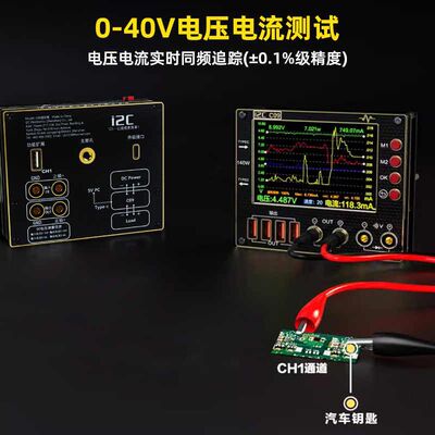 i2C C09波形电流表 多种数显模式 充电检测/电压测量 万用表功能