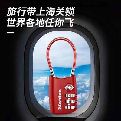 玛斯特密码锁小型 挂锁拉杆行李箱小锁防盗锁旅行TSA海关锁4688D