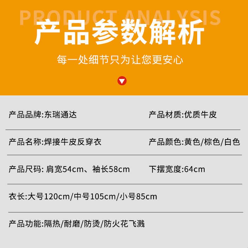 焊工牛皮反穿衣围裙烧焊长袖防护服隔热耐高温电焊氩弧焊防护用品
