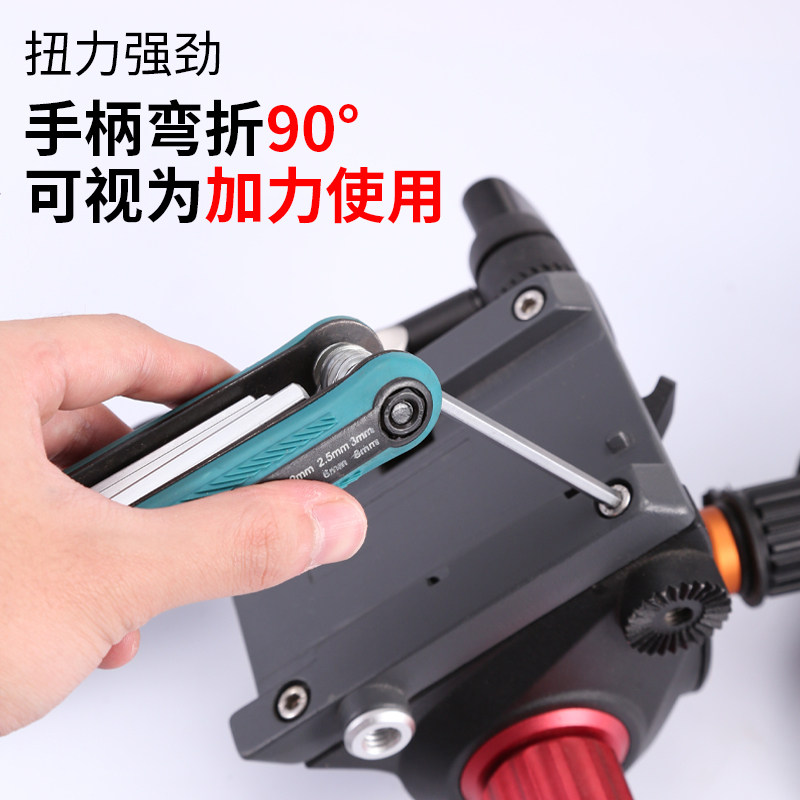 折叠式内六角扳手套装内六方六棱梅花十字一字扳手六角螺丝刀公制