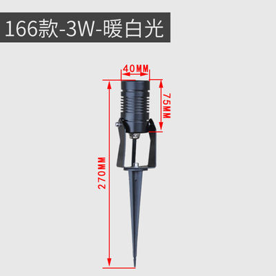 led插地灯室外水花园公园亮化草坪射树照明投射灯5w户外插泥灯166