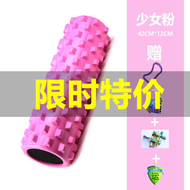 背部滚轴实心泡沫轴肌肉放松狼牙棒按摩滚轴健身瑜伽柱筋膜琅琊滚