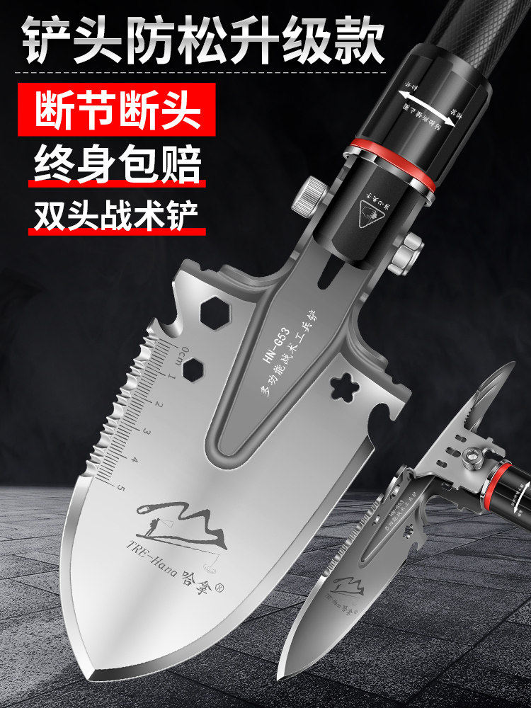 Hana Small Folding Shovel Chinese Outdoor Double-Headed Multifunctional ...