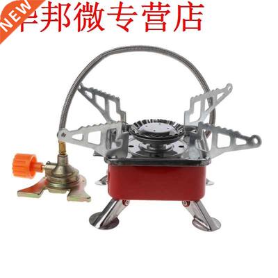 Portable Windproof Camping Foldable Gas Stove Outdoor Cookin