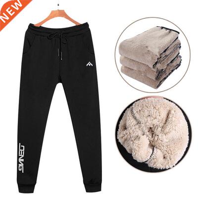 Men's Super Winter Warm Pants Outside Fleece Joggers