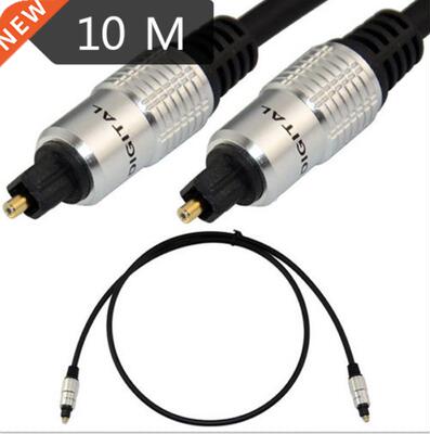 Digital Fiber Optical Toslink Audio cable 10M