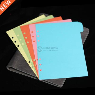 5pcs/set binder dividers a6 subject index divider for notebo