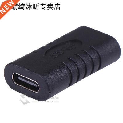 USB 3.1 Type C Female to USB 3.1 Type-C Female Adapter F/F C
