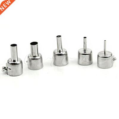 5Pcs Meatal Heat Gun Resisting Nozzles Guns Silver for 45x24