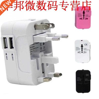 AU UK US EU Reizen Ac Charger Adapter Plug Converter w/USB