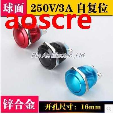 Spherical 16mm Start Horn Button Momentary Stainless Steel