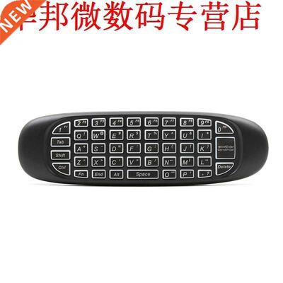 Air Muis Backlight 2.4 GHz Toetsenbord 3D Gyroscoop Gevoel A