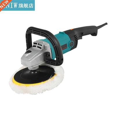 D-Type Handles Electric Buffer Polisher 7 Inch for Polishing