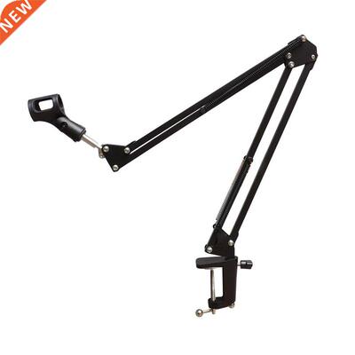 Broadcast Studio Microphone Mic Suspension Boom Scissor Arm
